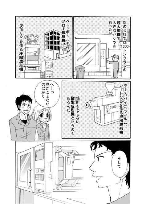 最新刊のご案内