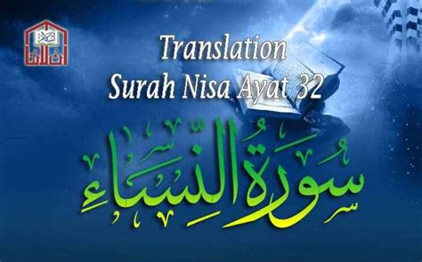 Surah Nisa Ayat 32 Surah An Nisa Ayat 32 Online Islam