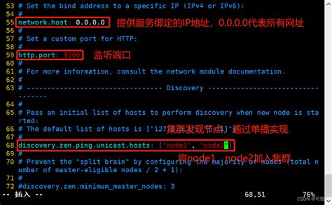Elk日志分析系统之elk搭建部署elk环境搭建以及部署 Csdn博客