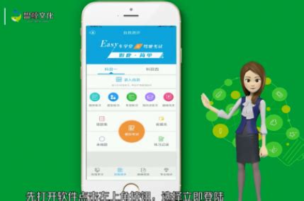 车学堂学时未同步怎么办 车学堂同步学时方法 偏玩手游盒子