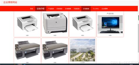 基于vue javaweb ssm企业博客网站 录像 源码 lun文 答辩ppt 视频教程等 csdn博客