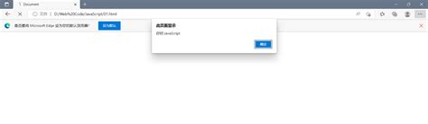 01 Javascript简介javascript简介csdn Csdn博客 01 Javascript简介javascript简介csdn Csdn博客