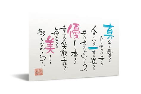 お名前ポエム 名前詩 小売