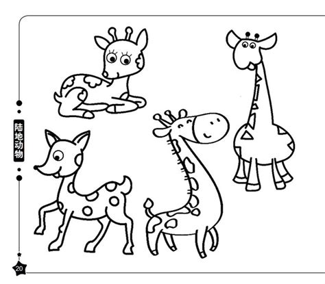 剑鱼宝宝简笔画 剑鱼简笔画图片 剑鱼怎么画 第3页 大山谷图库