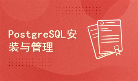 Mysql数据库简介与核心概念解析51cto学堂专业的it技能学习平台