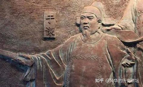 粉身碎骨浑不怕要留清白在人间盘点于谦轰轰烈烈的人生 知乎