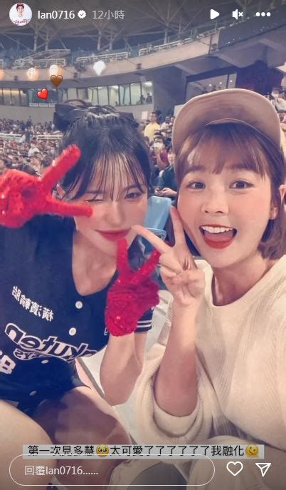 樂天女孩下班直奔球場！籃籃首見李多慧也淪陷 「驅趕桃猿」狂拍網笑翻 娛樂星聞