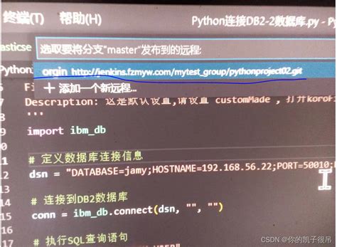 vscode 上传项目到gitlab