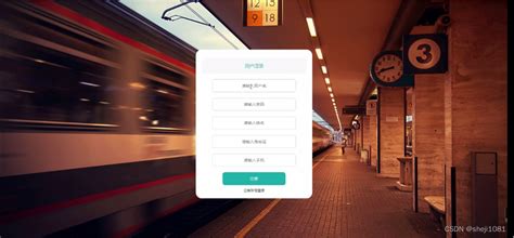 附源码 Node js计算机毕业设计高铁在线购票系统Express 用js设计程序 模拟坐高铁的流程 CSDN博客