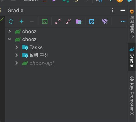 스프링 부트 단일 모듈 코드에 멀티 모듈을 적용하여 프로젝트 구조 개선하기