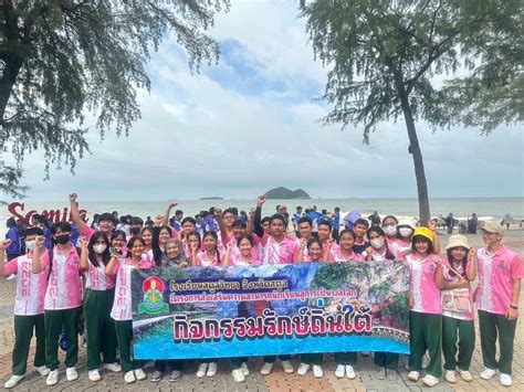 นักเรียนชั้นมัธยมศ ศูนย์ครอบครัวพอเพียง โรงเรียนสตูลวิทยา Facebook