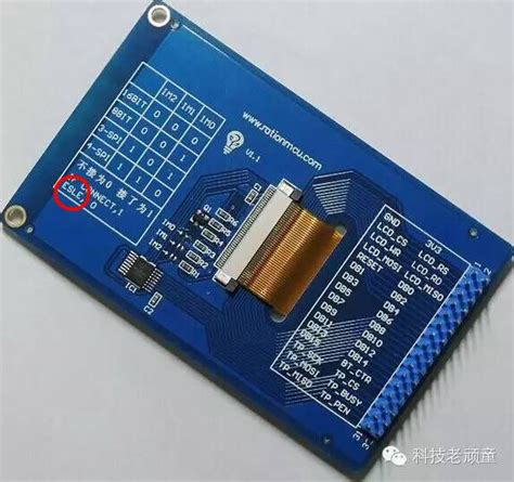 Stm32液晶屏接口和sd卡接口设计 Stm32 8