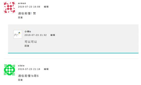申请vip 通往python高手之路