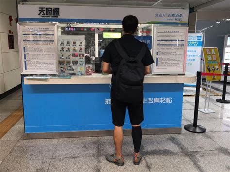 天府通动态 成都天府通金融服务股份有限公司