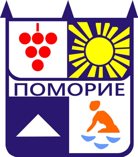 Jobs Bg Медицинска сестра в детско заведение на територията на община Поморие Поморие обява