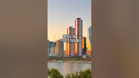 세상에서 가장 작은 나라 Youtube