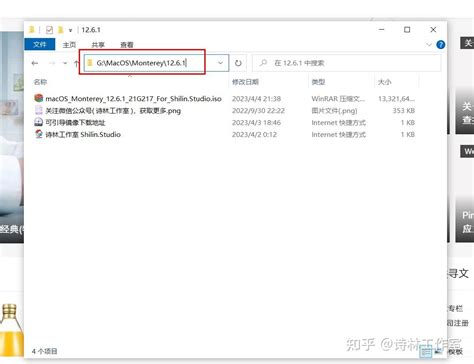 在虚拟机中安装macos系统全套图文教程，附工具与镜像 知乎