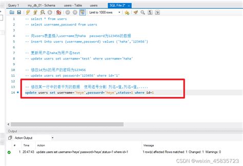 Mysqlworkbench数据库操作指南 Csdn博客