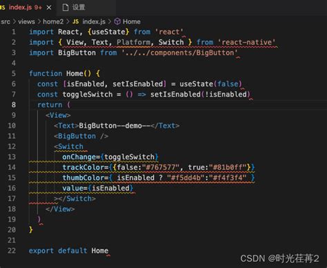 Vscode使用小技巧vscode中格式化react有波浪线 Csdn博客