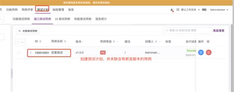 [bug] 测试计划关联接口用例（接口用例中后断言脚本），执行测试计划，当断言失败时，在报告中查看断言脚本，弹框被掩盖在了报告页面下面，弹框