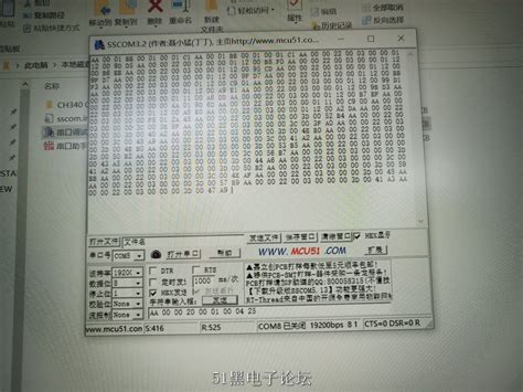 Arduino和激光测距传感器通信调试问题，16进制数据 24小时必答区