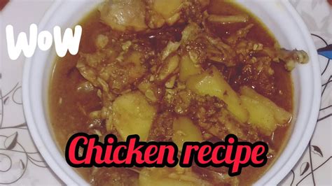 Chicken Recipe মুরগির মাংস ভুনা রেসিপি Youtube