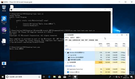 Windows 10 Arm64 实战 知乎