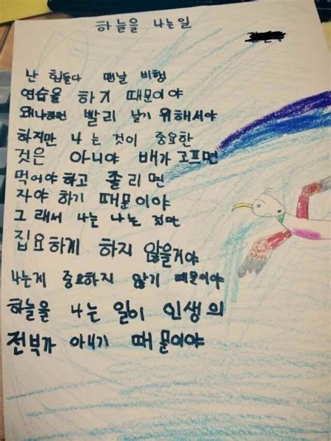 교사가 기억에 남는 학생들