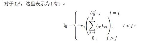 【图像处理】矩阵运算代码实现2 矩阵求逆 图像处理 逆矩阵求解 csdn博客