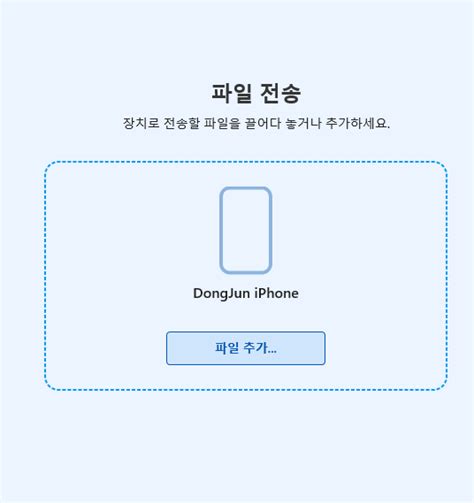 윈도우에서 전화거는법 아이폰과 윈도우 연결하기 Intel Unison
