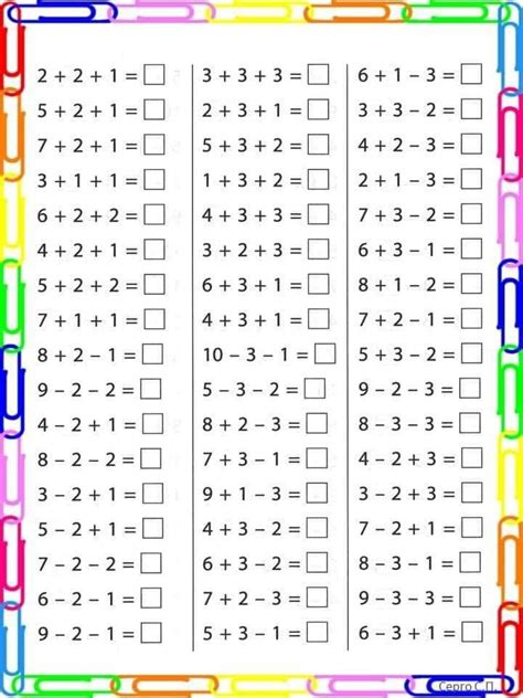 Hindi Addition And Subtraction Worksheet