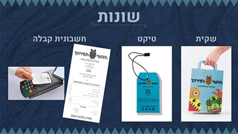 Student Project Product Design Naked Teddy On Behance