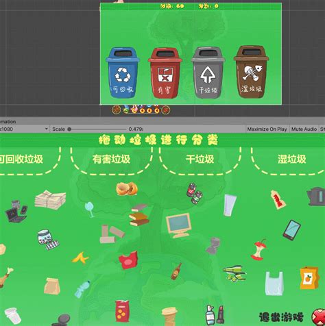 Unity学习记录：制作双屏垃圾分类小游戏unity 双屏幕 Csdn博客
