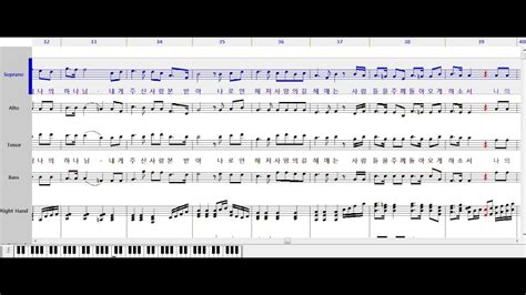 믿음의 고백 이율구 소프라노 Youtube