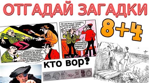 ЗАГАДКИ в картинках на логику дедукцию и внимательность Интересные головоломки Youtube