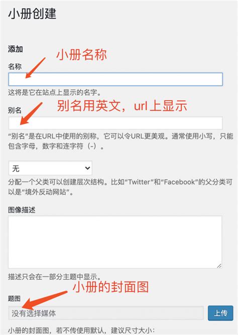xx blog主题小册的创建和使用 飞飞主题