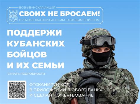 Государственное казенное общеобразовательное учреждение Краснодарского края специальная