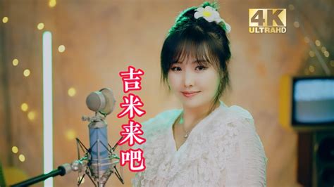 80年代迪斯科吉米来吧印度神曲太洗脑 音乐 流行音乐 好看视频