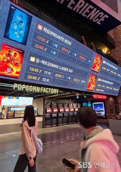 영화계 20개 단체 영화입장권 부과금 폐지 반대로드맵 제시하라 촉구