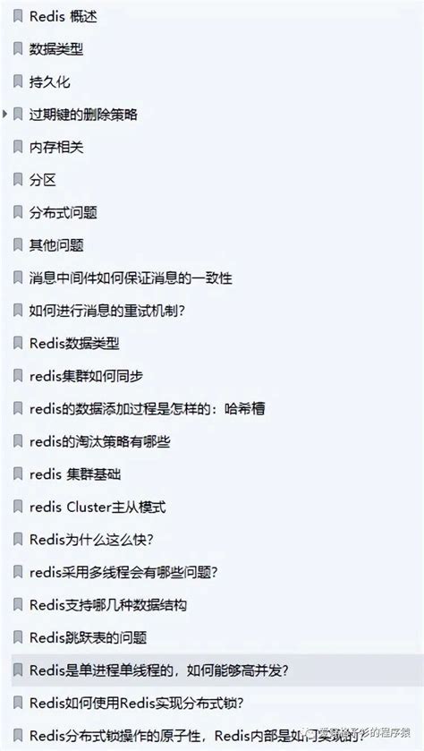 终于把牛客网上的java面试八股文整理好了，堪称2023最强！程序员面试八股文 Csdn博客