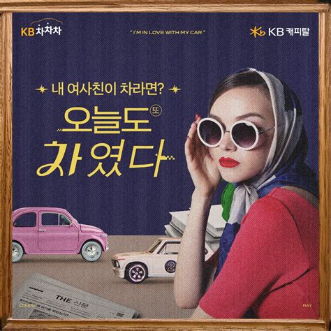 Kb차차차 Event Kb차차차 신년이벤트 Baam 제가 원하는 건 바로 이거예요🙏 여러분도 2025년에 갖게 될 행운이 보2세5 ~ 2025년 푸른 뱀의