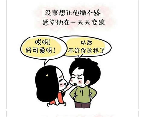 姐弟戀」的感覺，圖八說的真實在 每日頭條