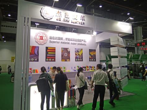 往届回顾 2024上海国际特种纸展览会特纸展
