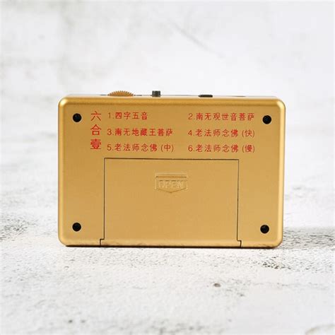 6 In One Great Compassion Buddha Machine Edge Budd Vicedeal