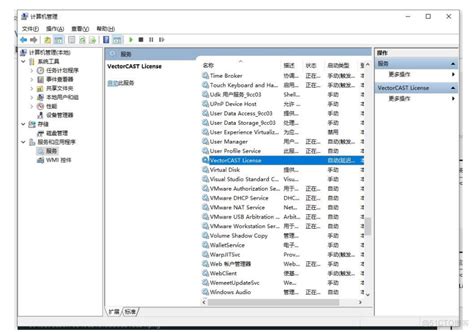 Vectorcast软件的license 配置wanglanguager的技术博客51cto博客 Vectorcast软件的license 配置wanglanguager的技术博客51cto博客