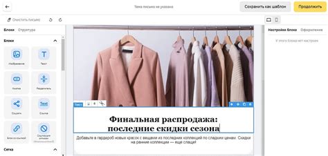 Как сделать рассылку в Яндекс Почте подробное руководство