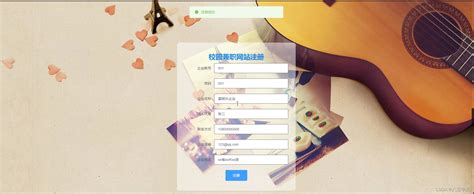 Java计算机毕业设计校园兼职网站计算机（附源码、数据库） Csdn博客