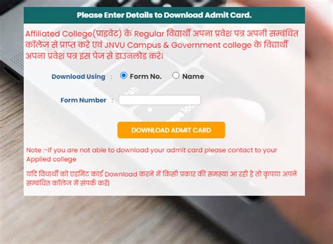 Bnmu Part 3 Admit Card 2024 Download Link Date