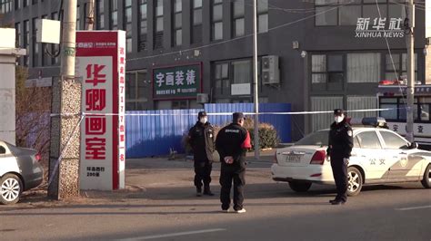 记者直击北京通州宋庄疫情处置 凤凰网视频 凤凰网