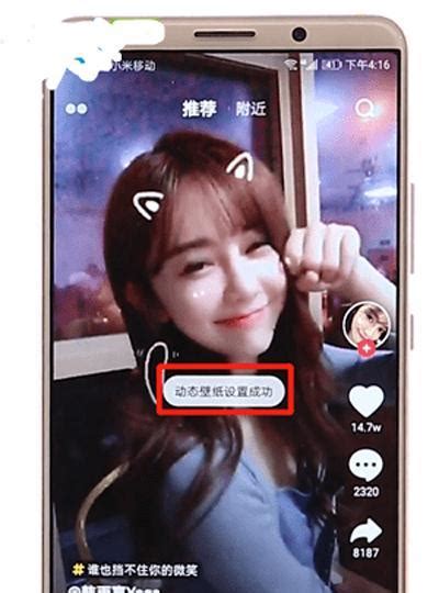 如何让你的抖音视频更受欢迎（抖音视频优化的6种方法） 8848seo